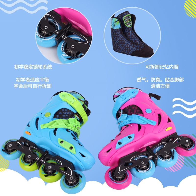 Children's full set roller skates | Roller skate manufacturers