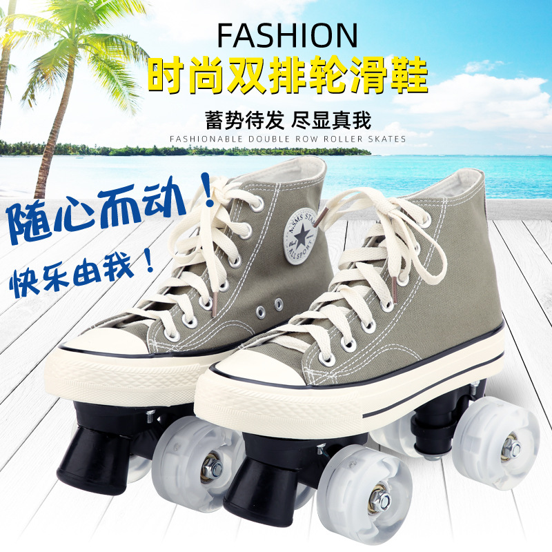 Adult men's and women's canvas double-row roller skates | Roller skate ...
